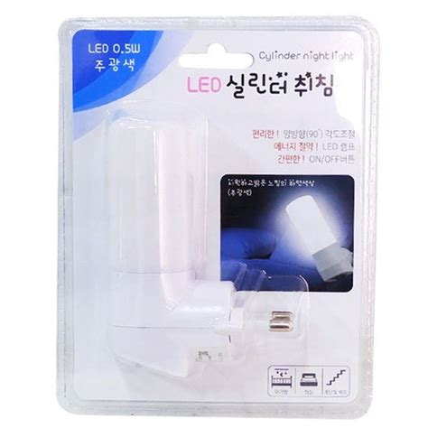 Led N515aee903 실린더 취침등 0 5w 주광색 홈플러스 택배배송