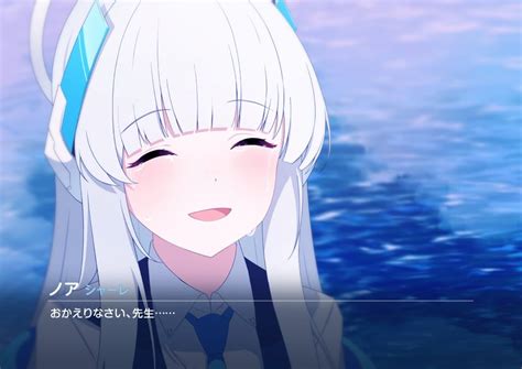 Noa Blue Archive Drawn By Mikishiro Danbooru