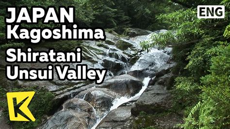 【k】japan Travel Kagoshima 일본 여행 가고시마 야쿠시마 시라타니운수 계곡shiratani Unsui