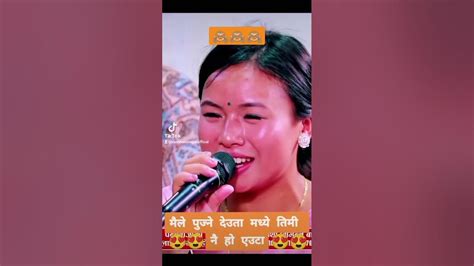 Viral दोहोरी टुक्का Youtube