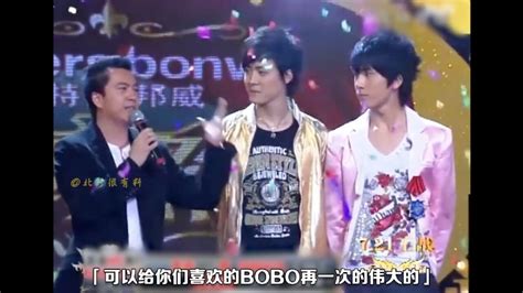 井柏然和付辛博，曾经相爱相伴的bobo组合如今已成陌路人腾讯视频