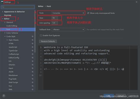 Webstorm2020修改背景颜色和字体webstorm 苹方字体 Csdn博客