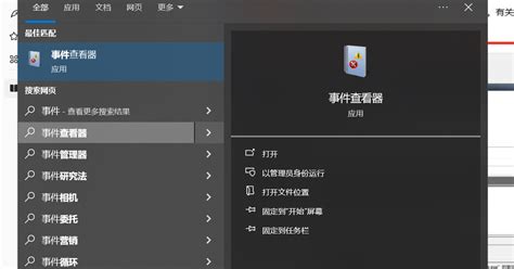 vscode运行项目时报错：应用程序无法启动，因为应用程序的并行配置不正确 vscode此应用无法在你的电脑上运行 csdn博客