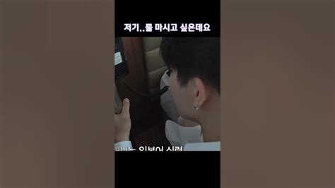 트레저 박정우 일본어로 물 주문하는 박정우 트레저 Treasure 박정우 Parkjeongwoo Youtube