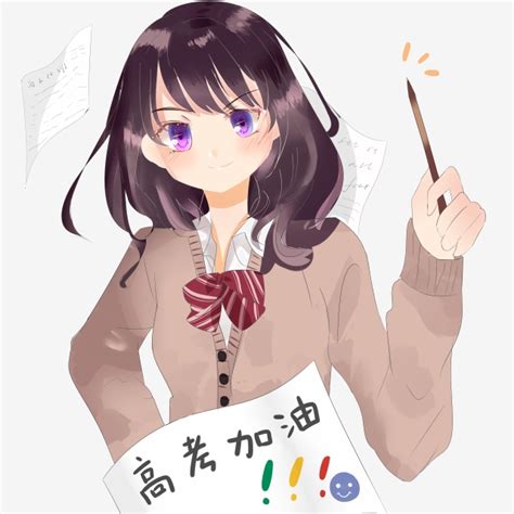 캠퍼스 대학 일러스트 입학 시험 승리 전력 질주 캠퍼스 Png 급유 Png 일러스트 및 Psd 이미지 무료 다운로드 Pngtree