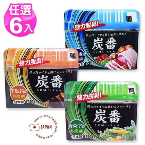 日本小久保炭番脫臭劑150g X6盒蔬果室冰箱冷藏室鞋櫃芳香膏etmall東森購物網