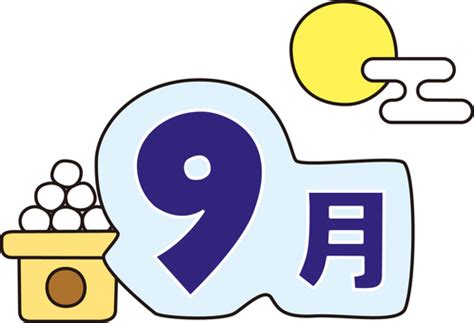 画像で検索｜無料イラスト・フリー素材なら「イラストac」