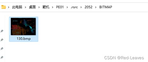 2022年浙江省中职组网络空间安全省赛 逆向分析及隐写从ftp服务器上下载pe01exe二进制文件进行静态调试将main函数的入口地址