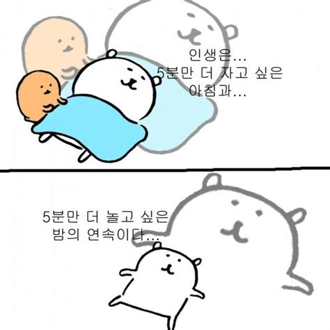 블라인드 못생긴사람들의 공감방 오밤중에