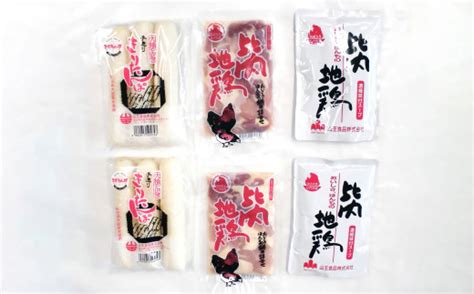 【野菜なし・冷凍】手造りきりたんぽセット2人前 50p1251 秋田県大館市 セゾンのふるさと納税