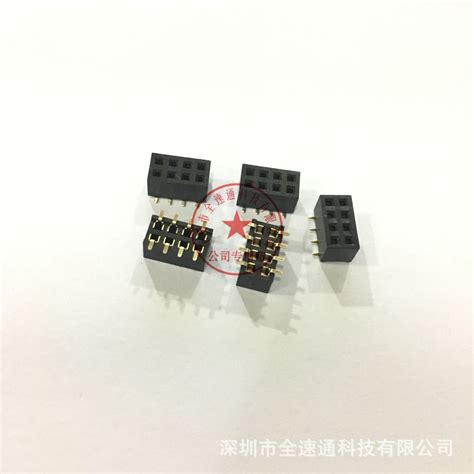 2 0mm间距 2 4P 2X4P 双排贴片排针母座 SMT 2 0 4p 双排母 贴片 阿里巴巴