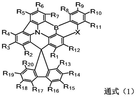 一种氘代硼氮有机化合物及其制备的有机电致发光器件的制作方法