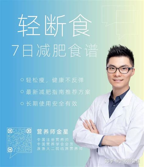 过年胖3斤？！一周的减肥食谱已为你准备好，收藏备用 知乎