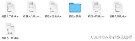 2022年6月电子学会考级试卷真题解析（含答案和所有文档下载）电子学会试卷怎么获得 Csdn博客