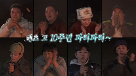 나 혼자 산다 네이버 통합검색