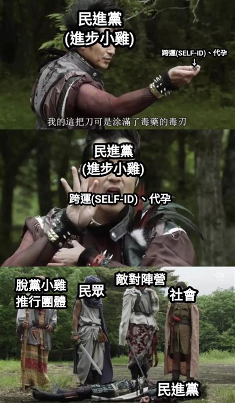 鴿子📗🕊☂️ On Twitter 良心建議不要繼續裝睡會比較好