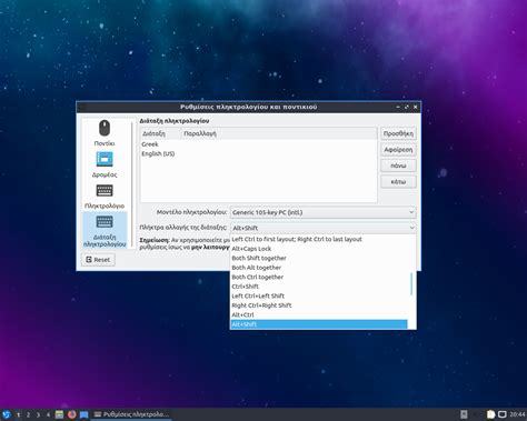 Lubuntu Η ελαφριά διανομή Linux για μικρούς και μεγάλους που θυμίζει