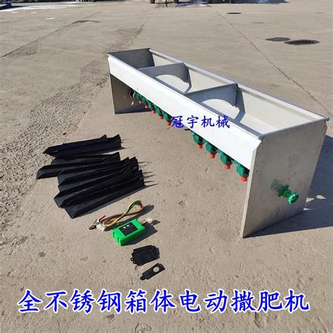 不锈钢撒肥机旋耕机拖拉机电动施肥器加厚材质肥箱长度宽度可定做虎窝淘