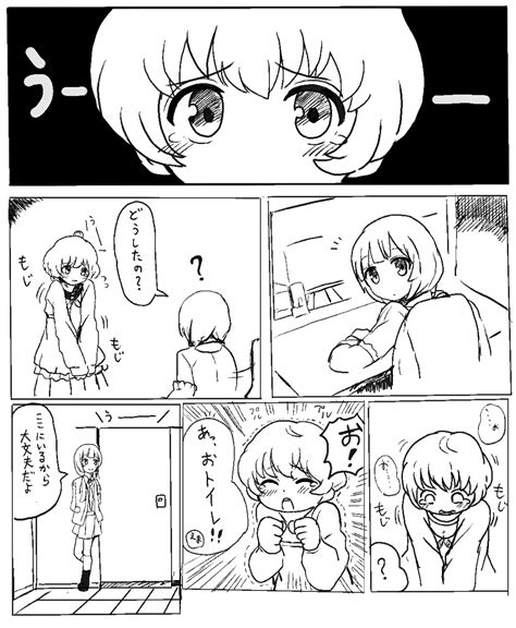 もつあき Page 705 IMHentai