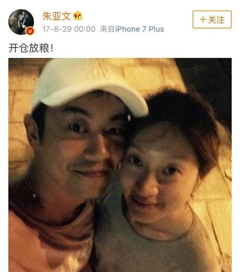 朱亞文每次曬沈佳妮都是一次表白！這樣深情又帥男人哪裡找？ 每日頭條