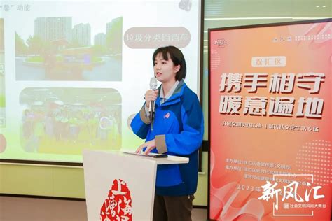 聆听“蓝精灵”的故事！“新风汇”走进这个街道