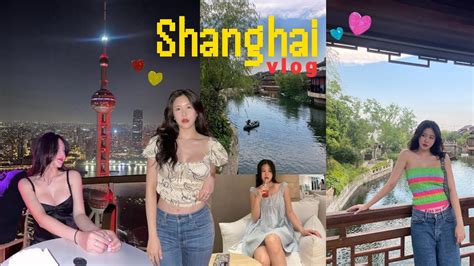 상하이여행vlog 슈슈통 상하이쇼핑 상하이맛집 호텔추천 Youtube