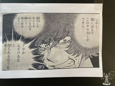 「アオイホノオ」を含むtwitter漫画新着順