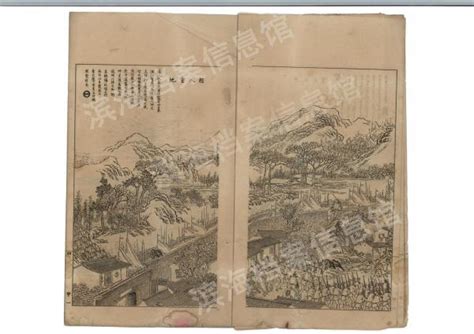 点石斋画报