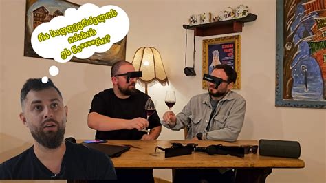 მახარა ჩვენი გოუთი საეჭვოს დაბადების დღე Saechvo Youtube