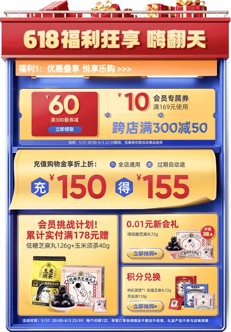 38节礼物象术颈椎按摩器颈部腰部背部肩颈按摩仪斜方肌按摩枕 tmall com天猫