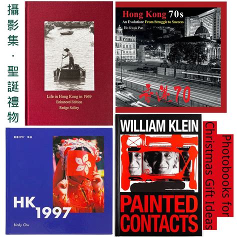 Photogshop 顯影·書櫃 聖誕節想送禮？「顯影」推薦九本封面頗有節日氣氛的攝影集。 Recommend 9 Photo Books