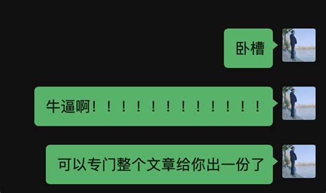 👏下载→给操作系统捋条线 二哥的java进阶之路