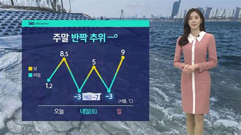 날씨 반짝 추위 찾아온다강원 영동 최대 20cm 눈