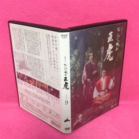 ケース付き Nhk大河ドラマ おんな城主直虎 完全版 Dvd 全13卷 全卷セット レンタル レンタル落ち日本｜売買されたオークション情報
