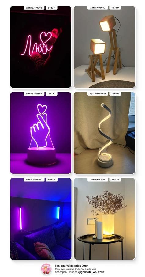 Артикул для вб Комнатные аксессуары Уютный стиль Классные украшения