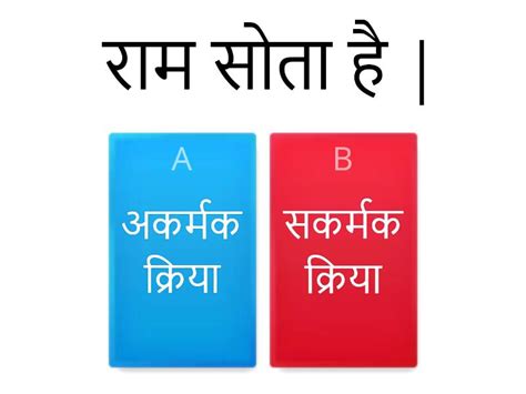 करय भद सहत कवज