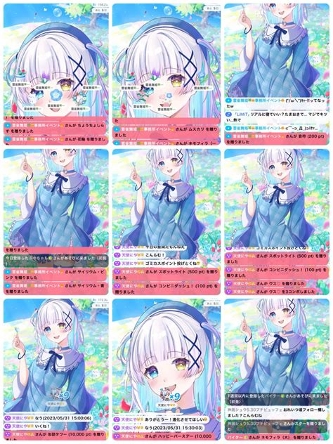明日らむね🐾💙 On Twitter