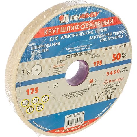 Круг шлифовальный (175х20х32 мм; 25А; F90; K) Без бренда 73464 ...