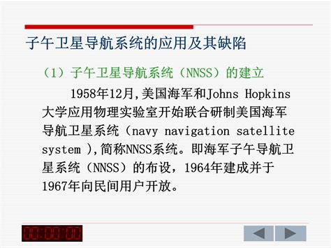 课程门户 章节详情