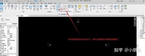 Revit快捷键设置 知乎