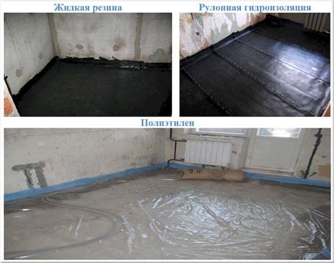 Гидроизоляция пола перед стяжкой виды, особенности, стоимость