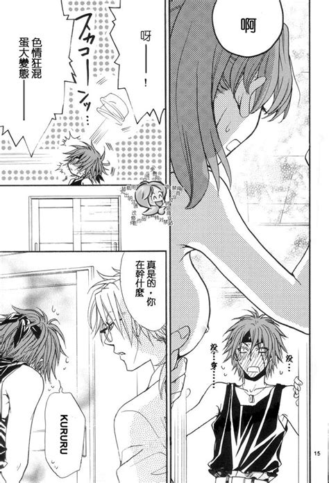 Keroro Dokuhon Page 15 Nhentai Hentai Doujinshi And Manga