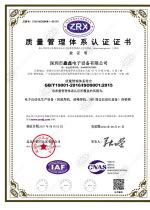 PCB Buffer ChuXin SMT PCB Buffer S M Co Ltd Intelligent Electronic Equipment Manufacturer