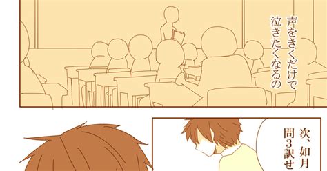 カゲロウプロジェクト 【シンアヤ漫画】声をきくだけで、 Umesyuのマンガ 漫画 シンアヤ カゲプロ Pixiv