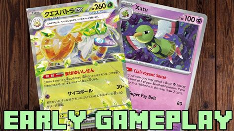 Espathra Ex Early Gameplay And Decklist Youtube