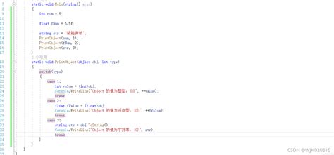C中的类型转换c 类型转换morn To的博客 Csdn博客