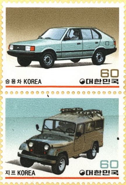 우표와 포스터