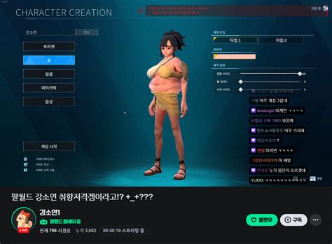 강씨 커마 꼬라지ㅋㅋㅋㅋㅋㅋㅋㅋㅋㅋㅋㅋㅋㅋㅋ 치지직 에펨코리아