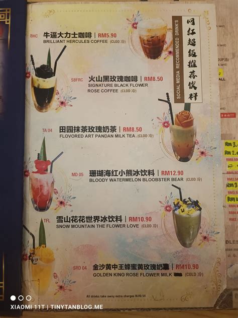 Restaurant The Art Noodles Lab Metro Perdana Kepong 十三香味面馆 ⋆ Tiny Tan