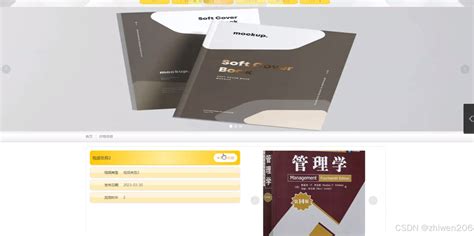 基于node js vue基于aes的用户教学资源推荐系统（开题 程序 论文）计算机毕业设计 vue aes nodejs vue csdn博客